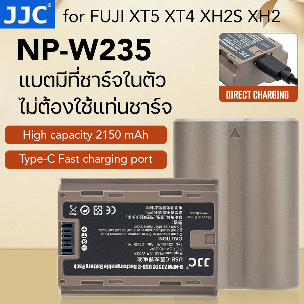 แบตเตอรี่ Fuji XT5 XT4 XH2 XH2S NP-W235 JJC B-NPW235TC แบตอัจฉริยะ มีที่ชาร์จในตัว ไม่ต้องใช้ ...
