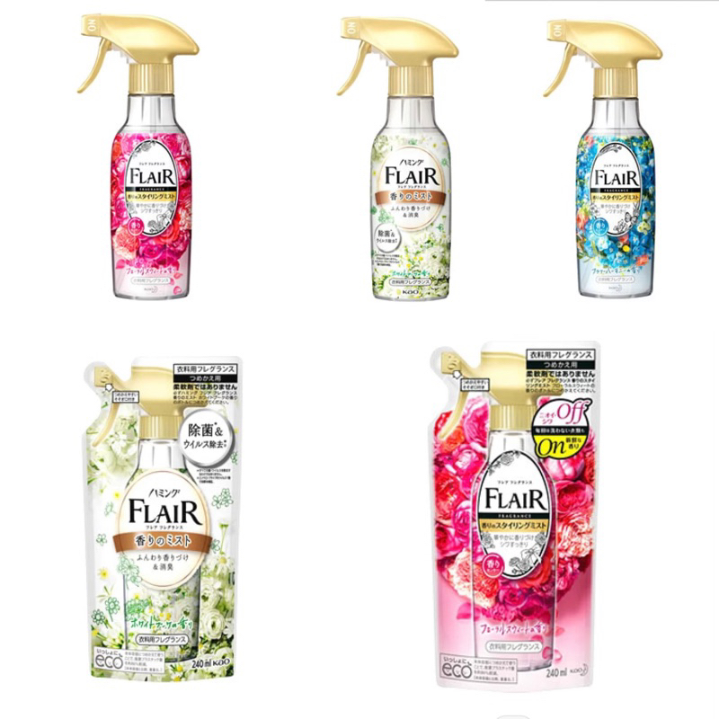Kao FLAIR Fragrance Styling Mist สเปรย์ฉีดผ้าจากญี่ปุ่น | Shopee Thailand