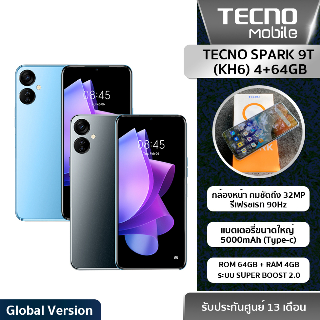 TECNO SPARK 9T (KH6) 4+64GB สมาร์ทโฟนกล้องหน้าสุดอลัง คมชัดถึง 32MP รี ...