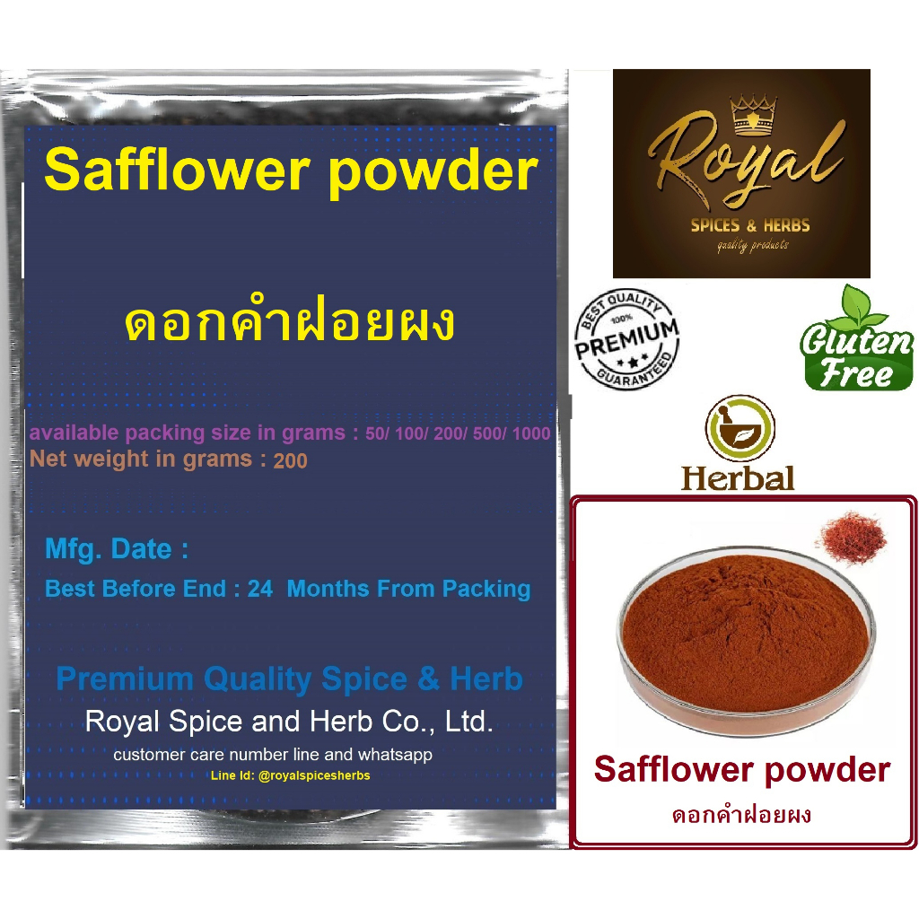 Safflower powder, 200 Grams, #ดอกคำฝอยผง | Shopee Thailand