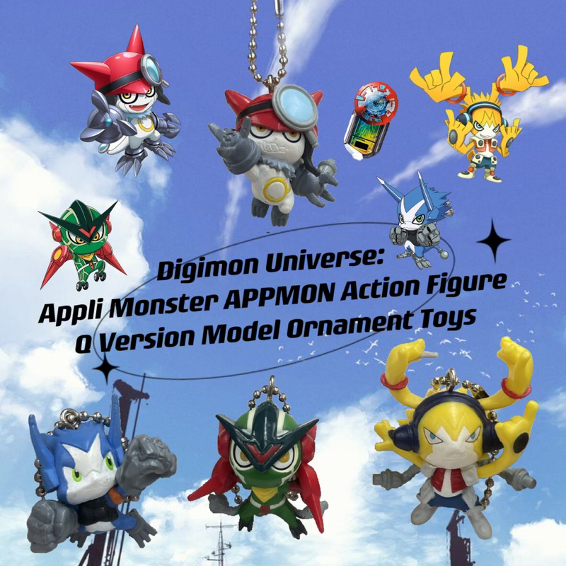 เซ็ตโมเดลดิจิม่อน หายาก (ยกเซ็ต4ชิ้น) Digimon Universe: Appli Monster ...