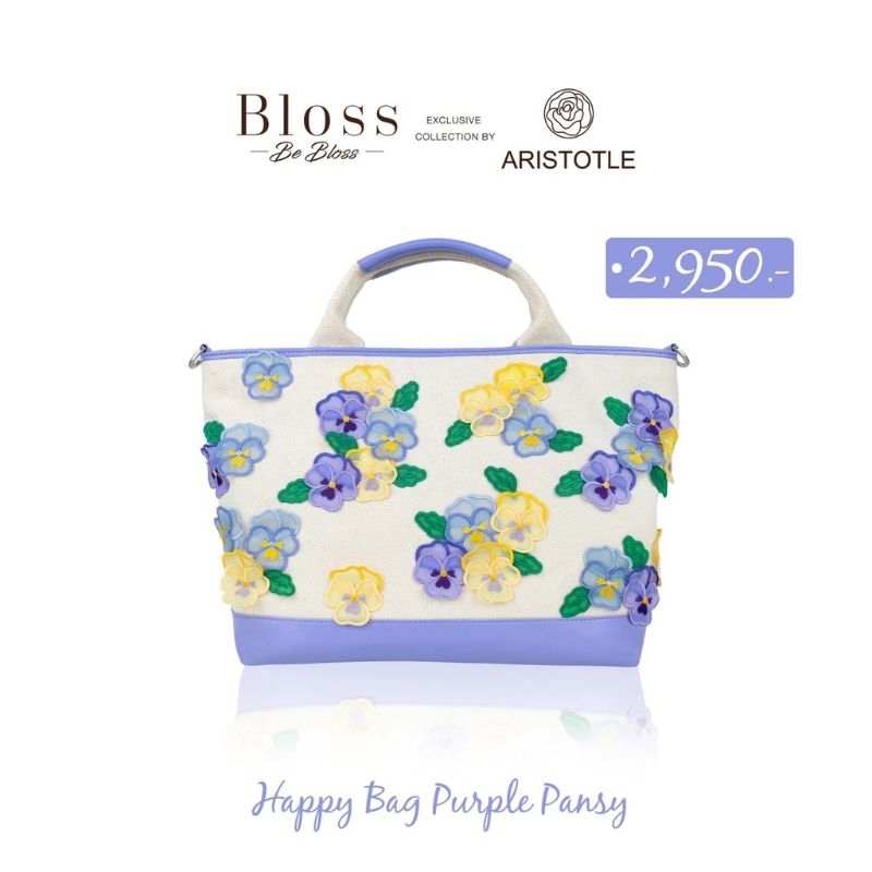 (ของใหม่/พร้อมส่ง) ถูกที่สุด Be-Bloss x Aristotle Rose Bag : Happy Bag ...