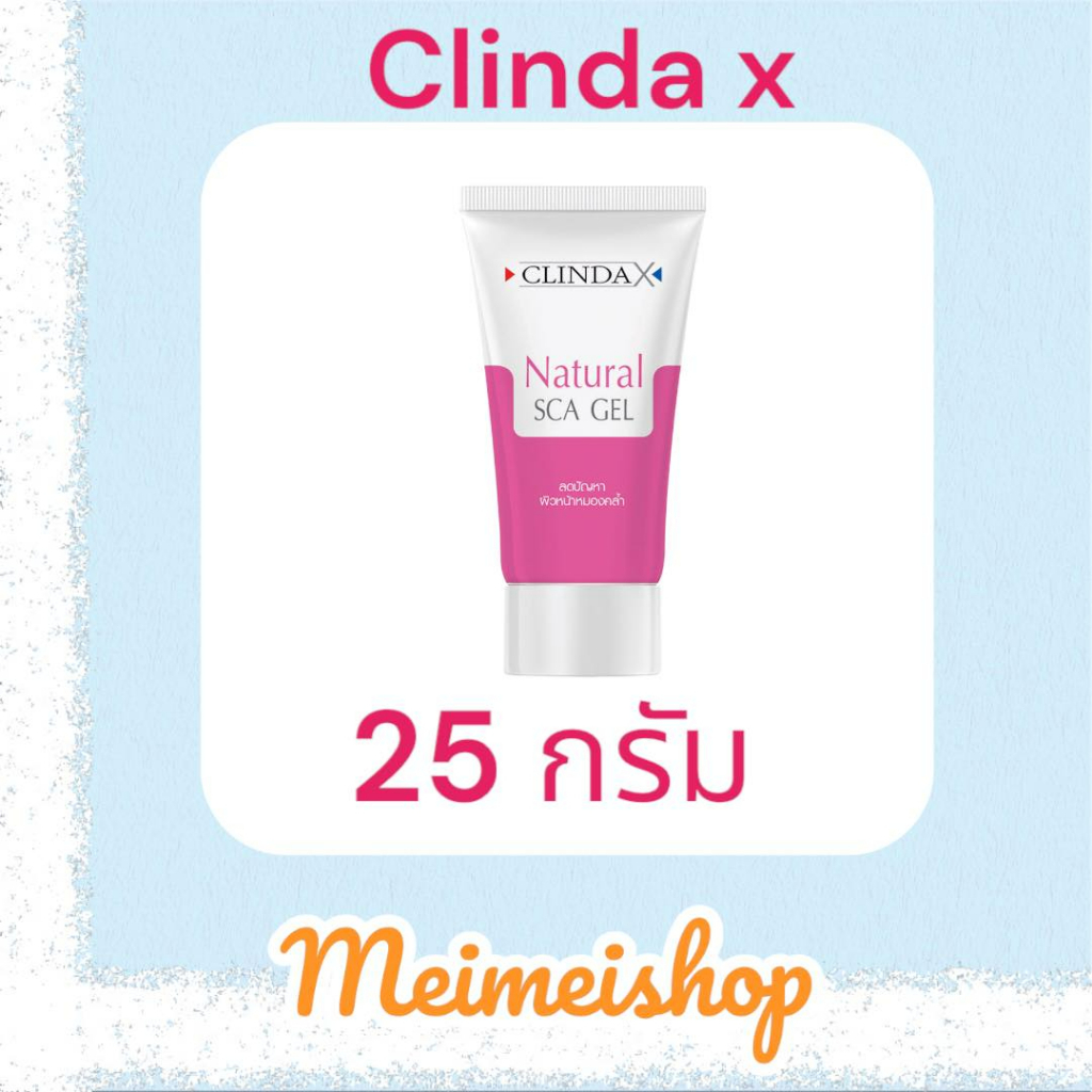 Clinda Natural Sca Gel 25 g คลินด้า เนเชอรัล สกา เจล 1หลอด exp2025 ...