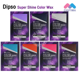 dipso color wax ราคาพิเศษ | ซื้อออนไลน์ที่ Shopee ส่งฟรี*ทั่วไทย!