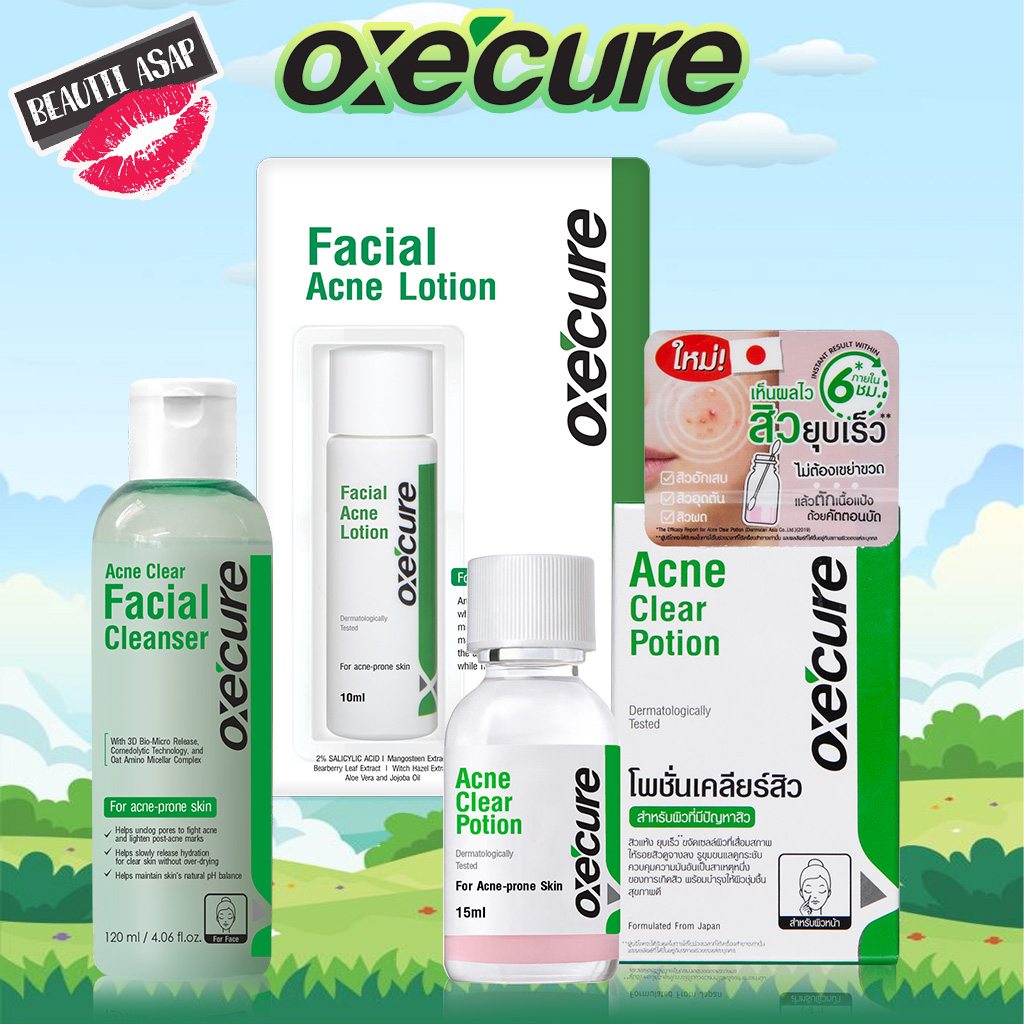 ซื้อ 1ชุดแถมสบู่1 ชุดเซต Oxe’cure Expertise clear/Oxe’cure Facial ...
