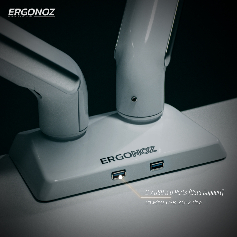 ERGONOZ แขนจับจอ ขาตั้งจอคอมพิวเตอร์ Monitor Arm 2 จอ (EGN-ASTRO_D_W) สำหรับหน้าจอ 13 - 35 นิ้ว ...