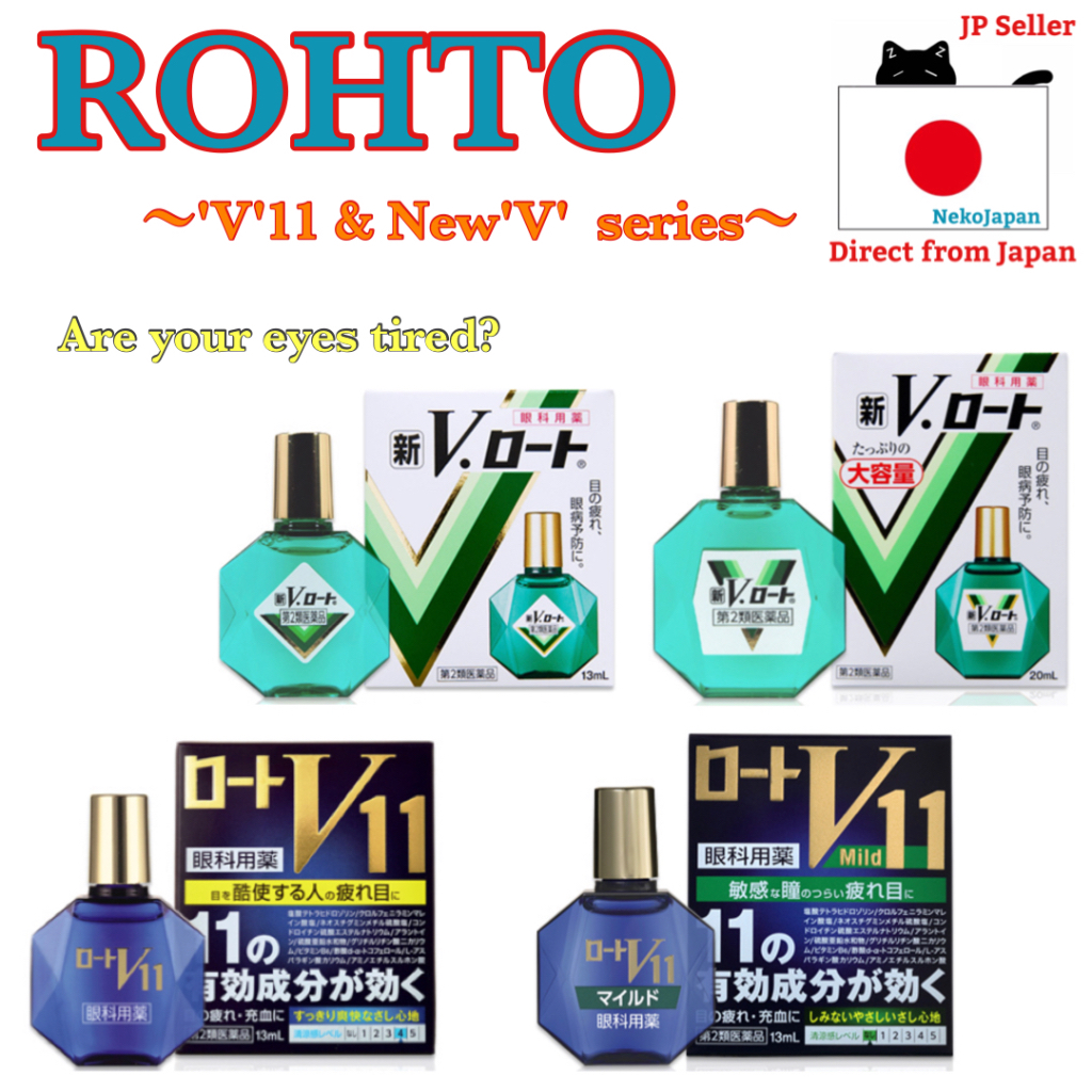 [Direct From Japan]ROHTO V11&NewV Series eye drops made in Japan ...