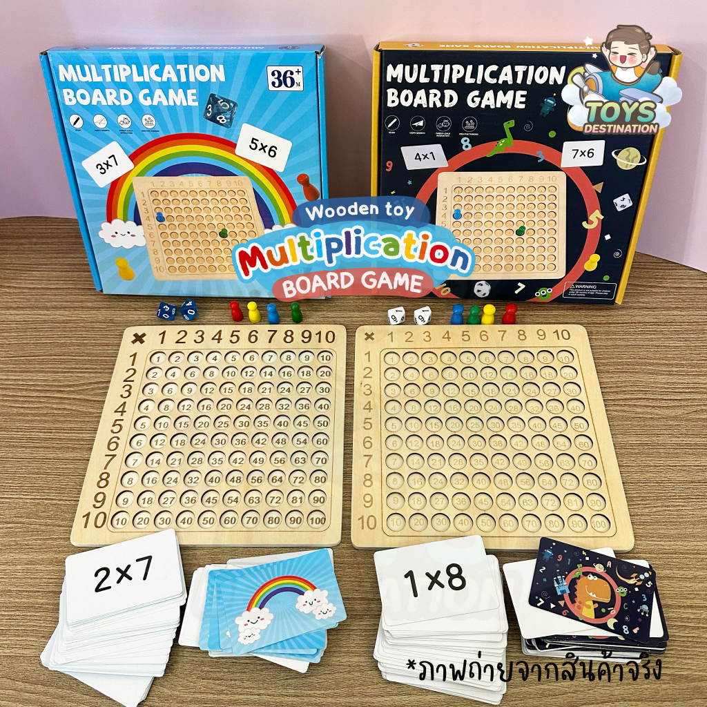 พร้อมส่งในไทย Multipication Board Game / Multipication Table Chart ...