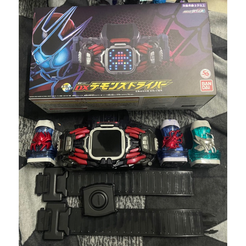 Dx demon driver สาย csm | Shopee Thailand