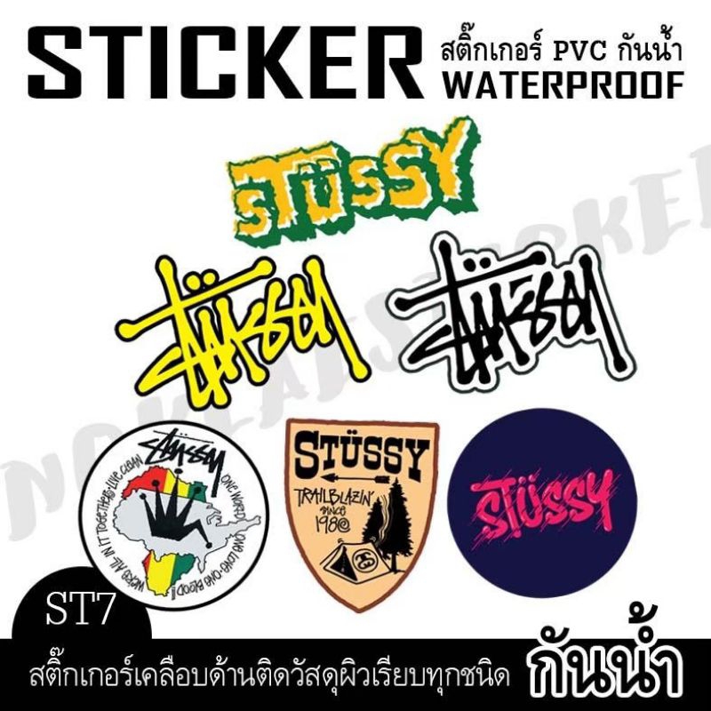 Stickers Stussy ️ ตกแต่งทั่วไปเคลือบด้านกันน้ำกันรอยอย่างดี🎉 | Shopee ...