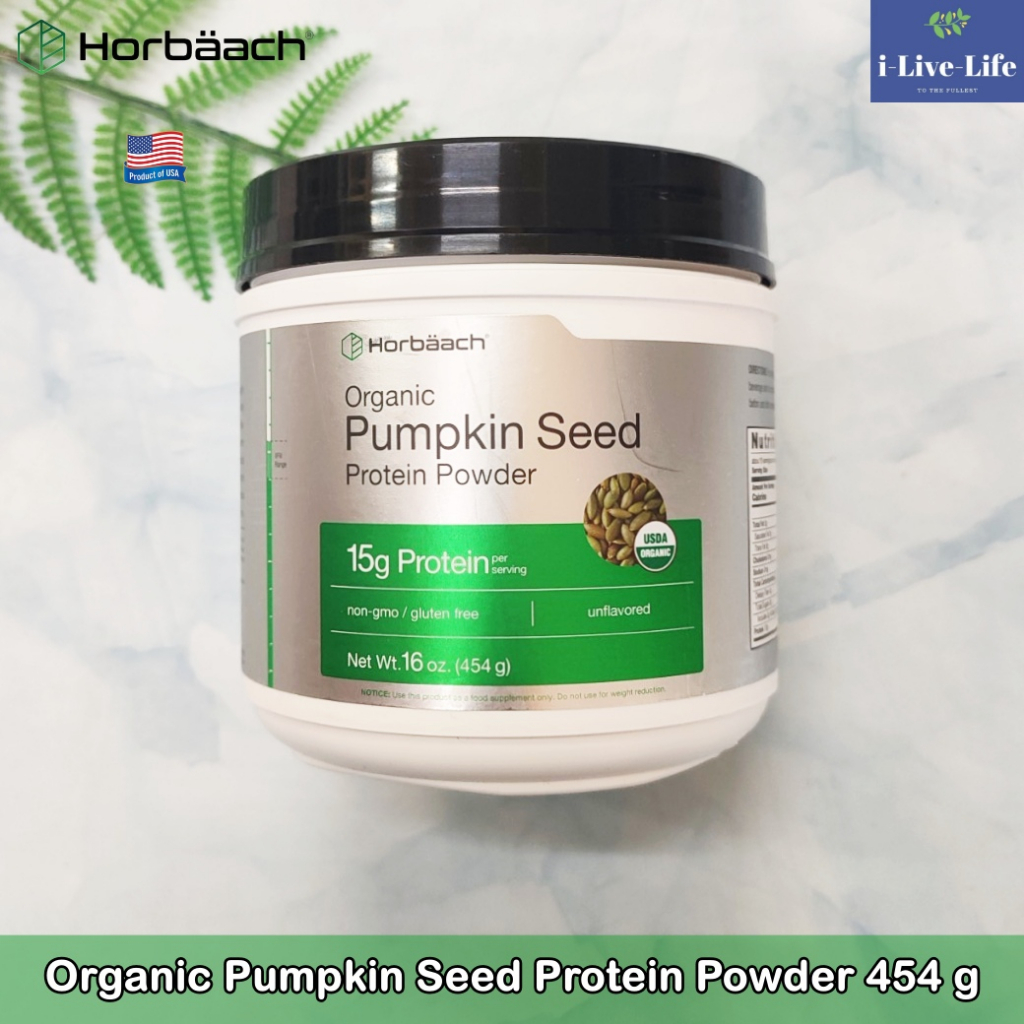 Horbaach - Organic Pumpkin Seed Protein Powder 454 g ผงโปรตีนจากเมล็ด ...