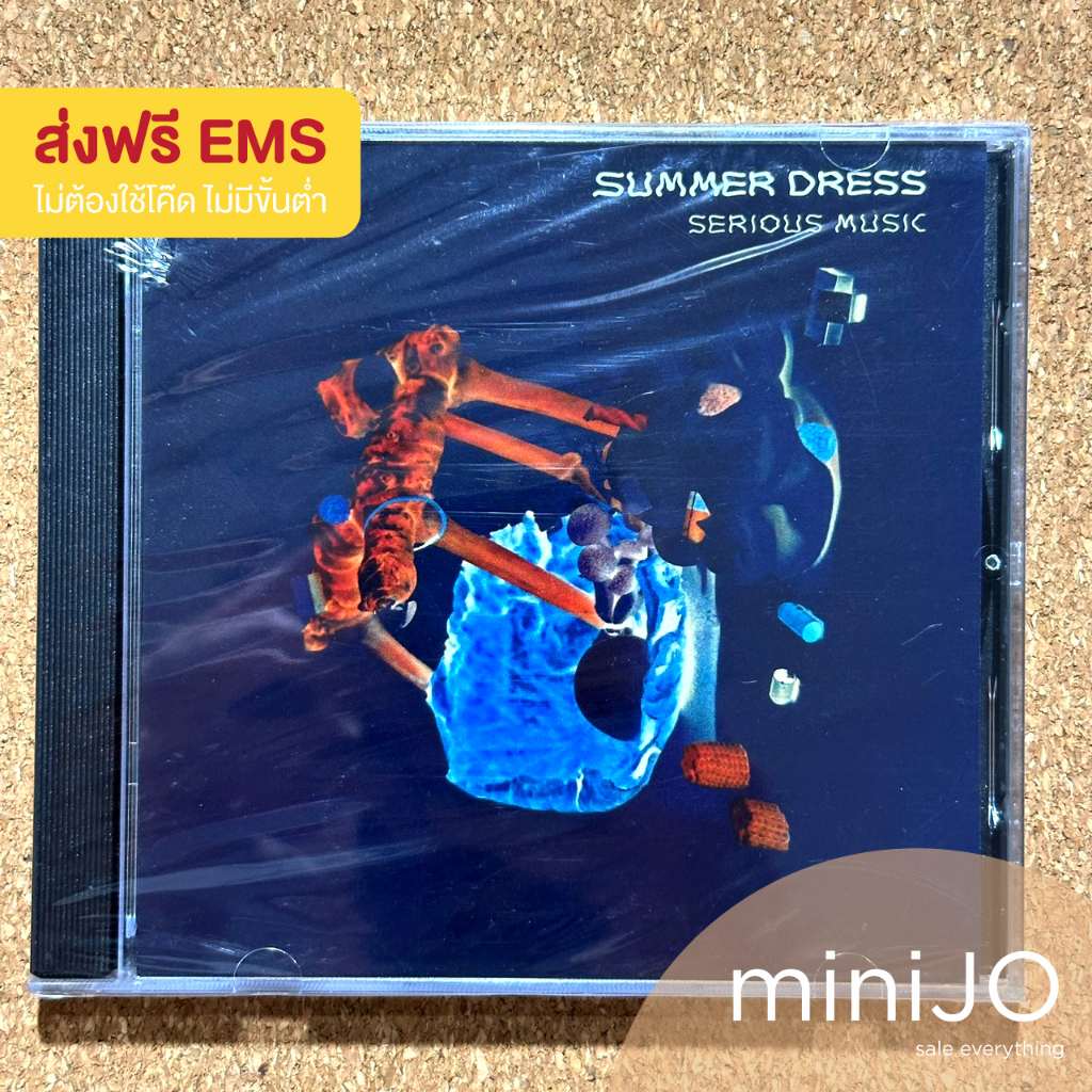 CD เพลง Summer Dress อัลบั้ม Serious Music (ส่งฟรี) | Shopee Thailand