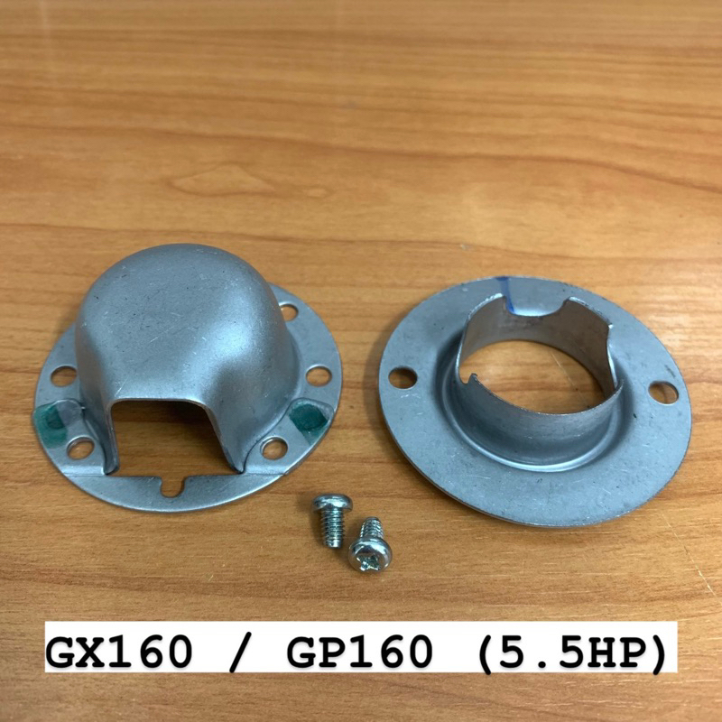 ฝาครอบบังคับทิศทางควันท่อไอเสีย เครื่องยนต์ฮอนด้า GX160 GX270 GX390 ฝา ...