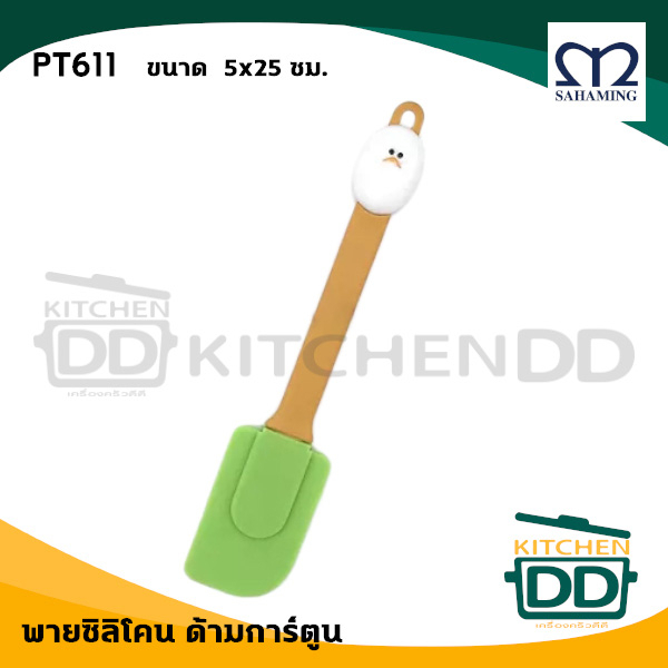 พาย ซิลิโคน รูปไก่ คละสี 5x25 ซม. เอ็มมงกุฎ PT611 - 1 อัน | Shopee Thailand