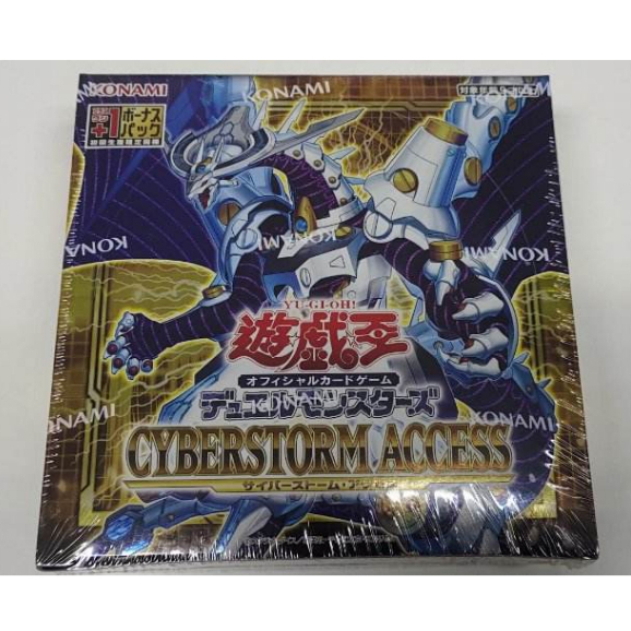 Yugioh BOOSTER PACK : Cyberstorm Access (Box Yugioh ภาษาญี่ปุ่น) | Shopee Thailand
