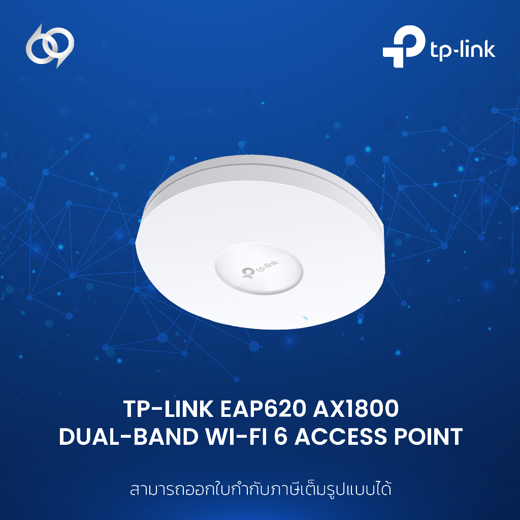 TP-Link EAP620 AX1800 Ceiling Mount Dual-Band Wi-Fi 6 Access Point ...