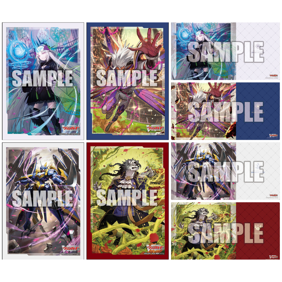 Bushiroad Sleeve Mini & Rubber Mat V2 Cardfight!! Vanguard Almajestar ...