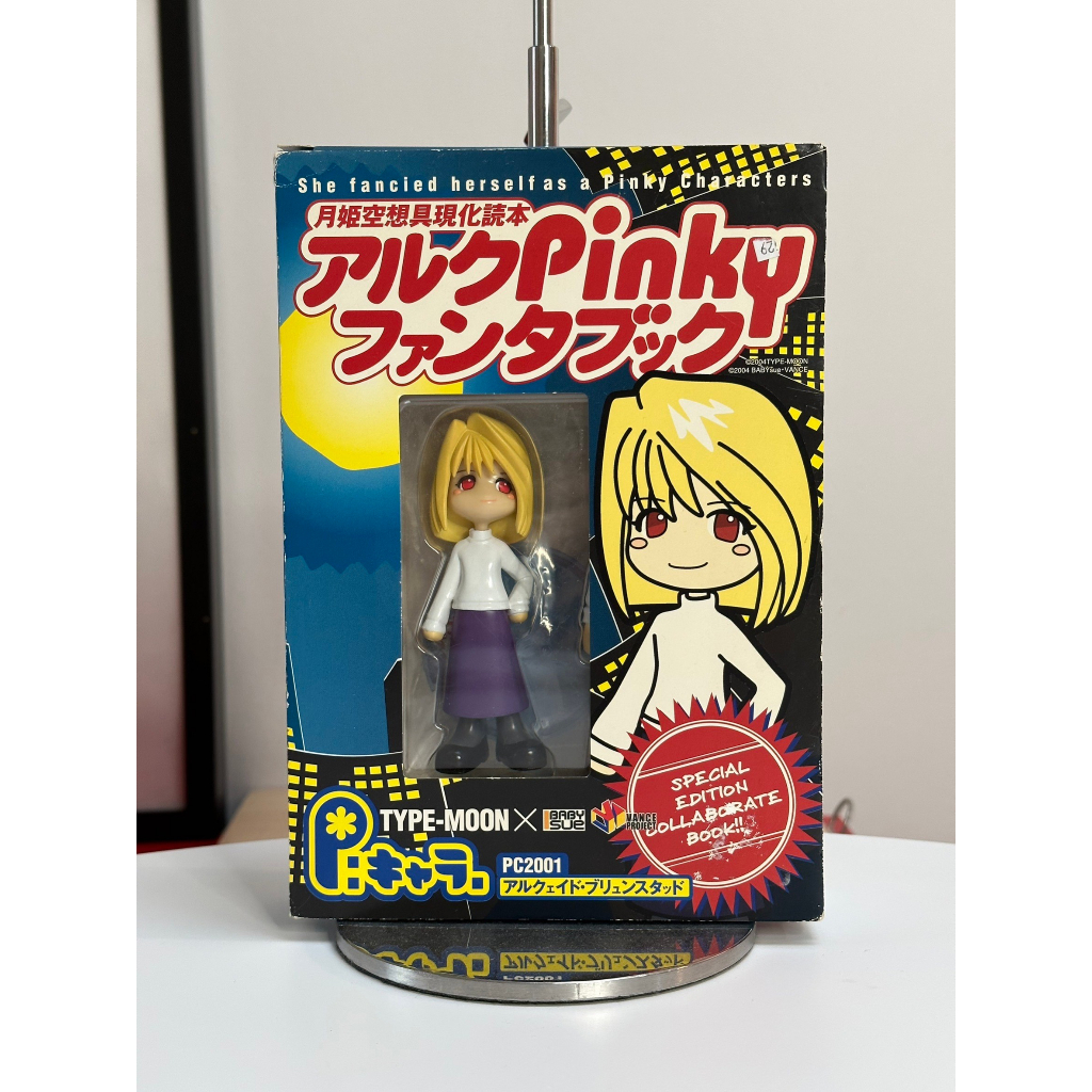 Type Moon x Baby Sue Pinky Street Tsukihime Arcueid Special Edition ...