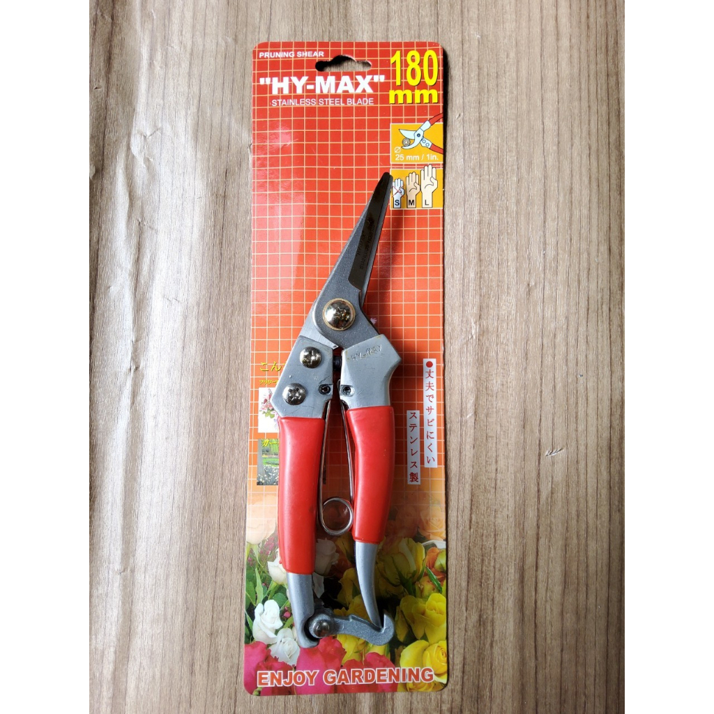 HYMAX กรรไกรตัดกิ่งไม้ ปากสแตนเลส ขนาด 180mm ของแท้ สินค้าพร้อมส่ง | Shopee Thailand