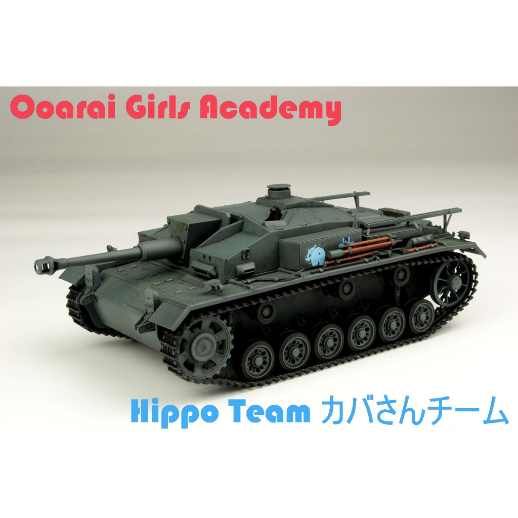 รูปลอกน้ำ DECAL สเกล 1/35 GIRLS UND PANZER Oarai Girls' Academy Hippo ...