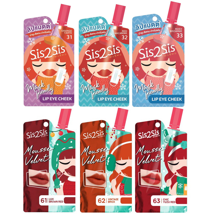 SIS2SIS Matte Forever Stay / Mousse Velvet Lip ซิสทูซิส แมตต์ ฟอร์เอ ...