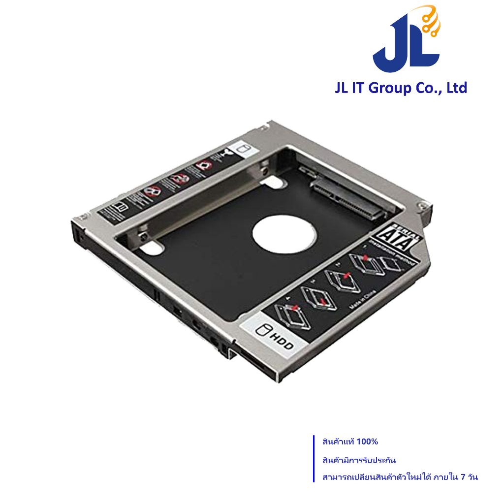 ถาดแปลง ใส่ HDD SSD ในช่อง DVD Notebook 9.0mm Universal SATA 2nd HDD ...