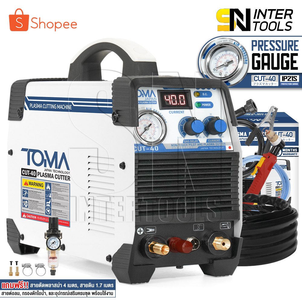 TOMA JAPAN เครื่องตัดพลาสม่า ตู้ตัดพลาสม่า Non-touch Pilot ARC Plasma ...