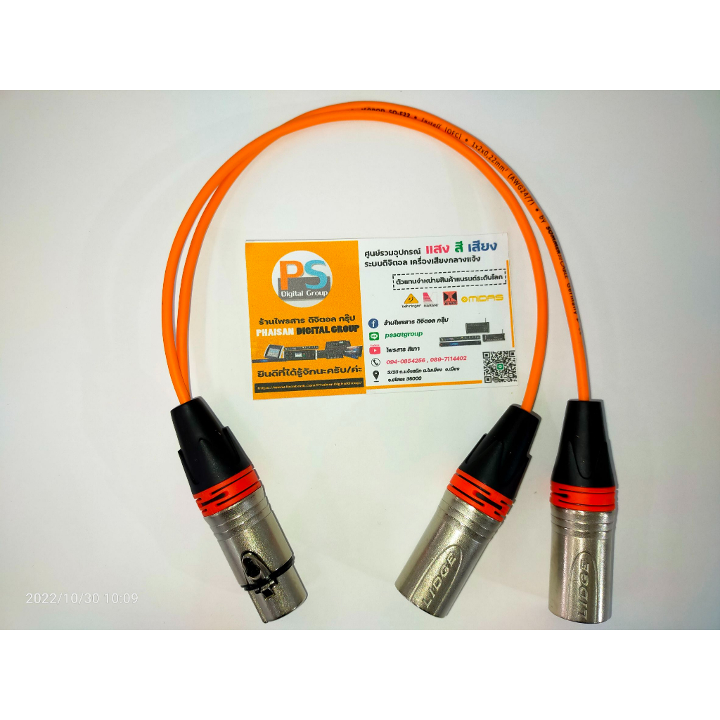สายสัญญาณSOMMER SC-ISOPOD SO-F22-XLRผู้x2+XLRเมีย- ความยาว 30cm,70cm,1m,1.5m,2m | Shopee Thailand