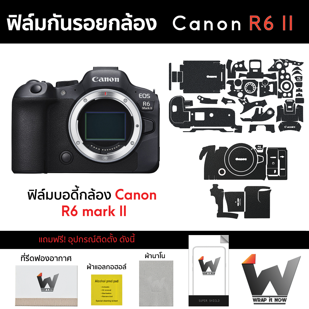 ฟิล์มกันรอยกล้อง Canon R6 Mark II / R6M2 / R6 II สติ๊กเกอร์กันรอยกล้อง สติ๊กเกอร์กล้อง | Shopee ...