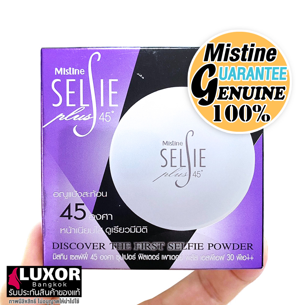 มิสมีน แป้งพัฟ เซลฟี่ 45องศา แป้งตลับ ผสมรองพื้น ปกปิด คุมมัน 10g Mistine Selfie Plus 45 Powder ...