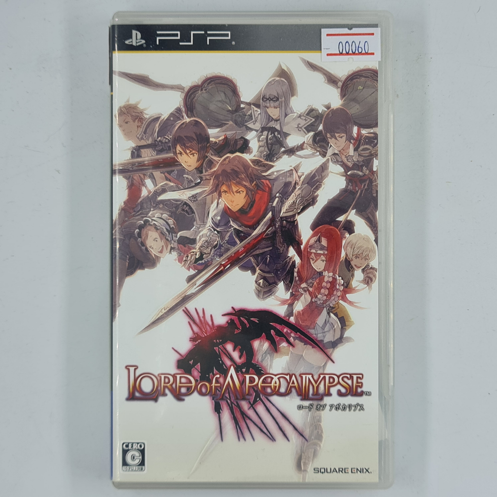 [00060] Lord of Apocalypse (JP)(PSP)(USED) แผ่นเกมแท้ มือสอง ...