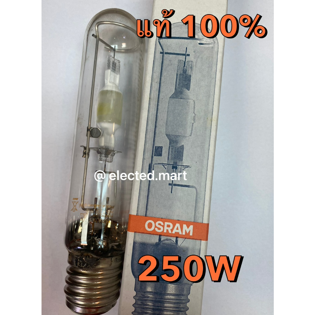 หลอดไฟ HID เมทัลฮาไลด์ 250W ของแท้ 100% Philips OSRAM SYLVANIA | Shopee ...