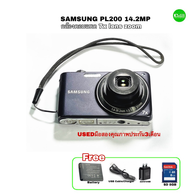SAMSUNG PL200 14.2MP Compact Digital Camera 7X Lens zoom HD VDO กล้อง ...