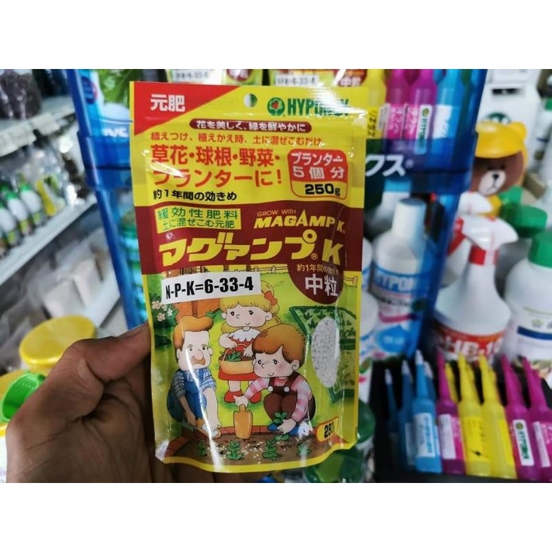 250กรัมHyponex 6-33-4 Magamp K (250g.) | Shopee Thailand