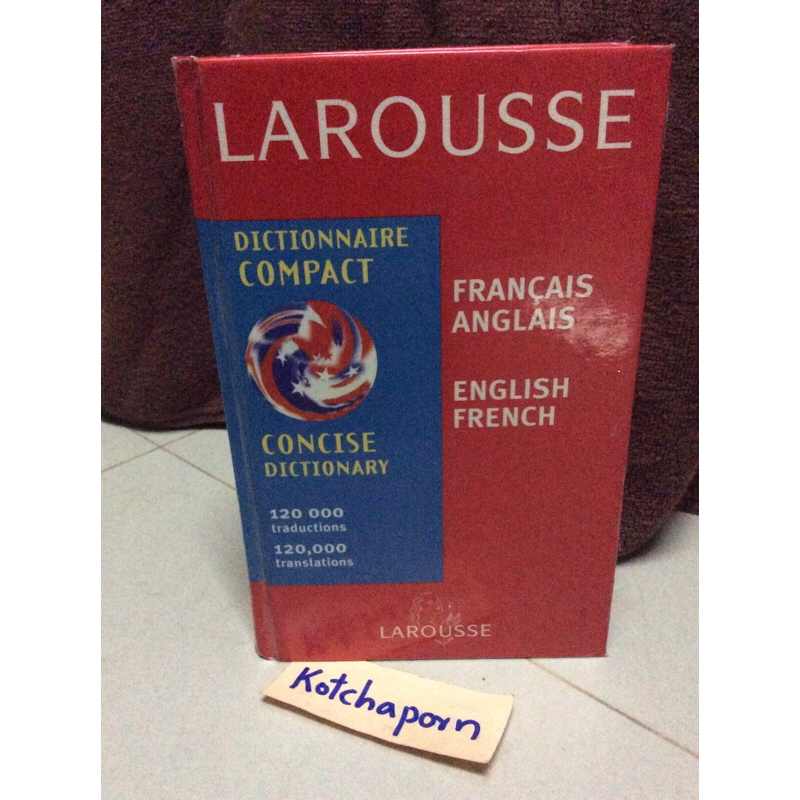 หนังสือภาษาอังกฤษ LAROUSSE/DICTIONNAIRE COMPACT/CONCISE DICTIONARY ...