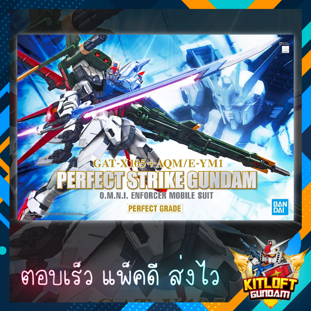 BANDAI GUNPLA PG PERFECT STRIKE GUNDAM KITLOFT GUNDAM กันดั้ม หุ่นยนต์ ...
