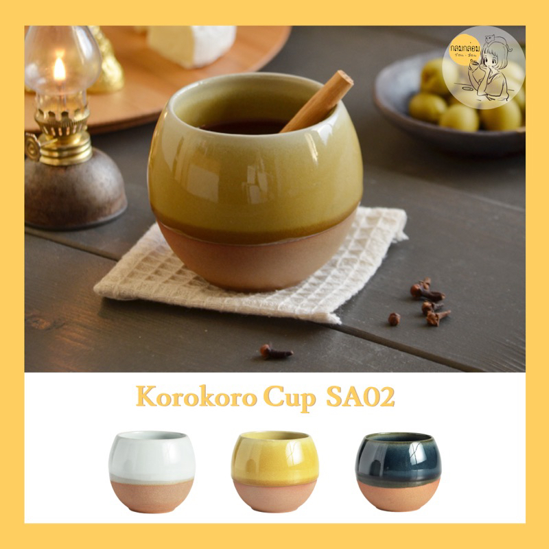 SALIU Korokoro cup SA02 [made in Japan] | Shopee Thailand