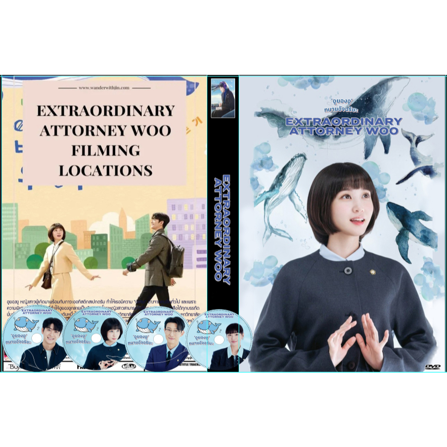 ดีวีดีซีรี่ย์เกาหลี พากย์ไทย Extraordinary Attorney Woo (2022) อูยองอู ทนายอัจฉริยะ | Shopee ...