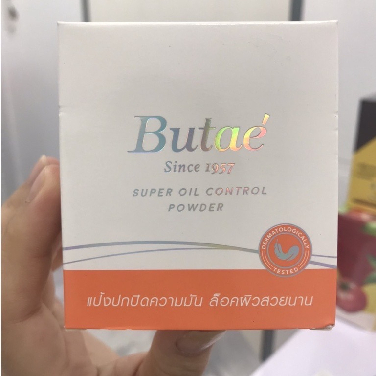 แป้งบูเต้ Butae' Super Oil Control Powder | Shopee Thailand