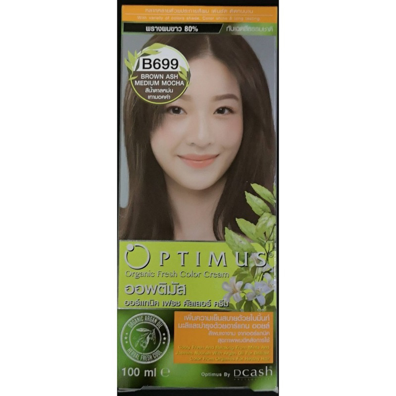 โฉมใหม่Optimus Organic Fresh Color Cream ครีมย้อมผม ออพติมัส ออร์แกนิค ...