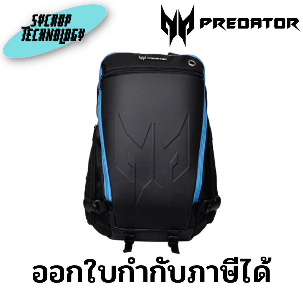 กระเป๋า BAG PREDATOR BACKPACK (BLUE) (15.6 EVA) [1T.18674.006] สินค้า ...