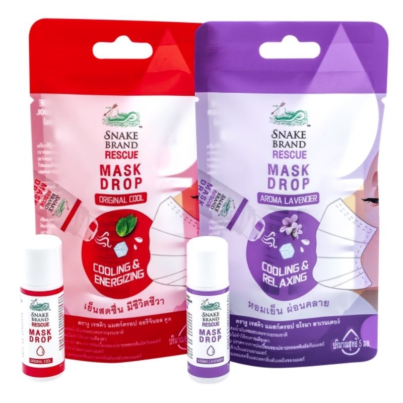 Mask drop Snake brand 5ml หยดใส่แมสก์ ให้ความสดชื่น | Shopee Thailand