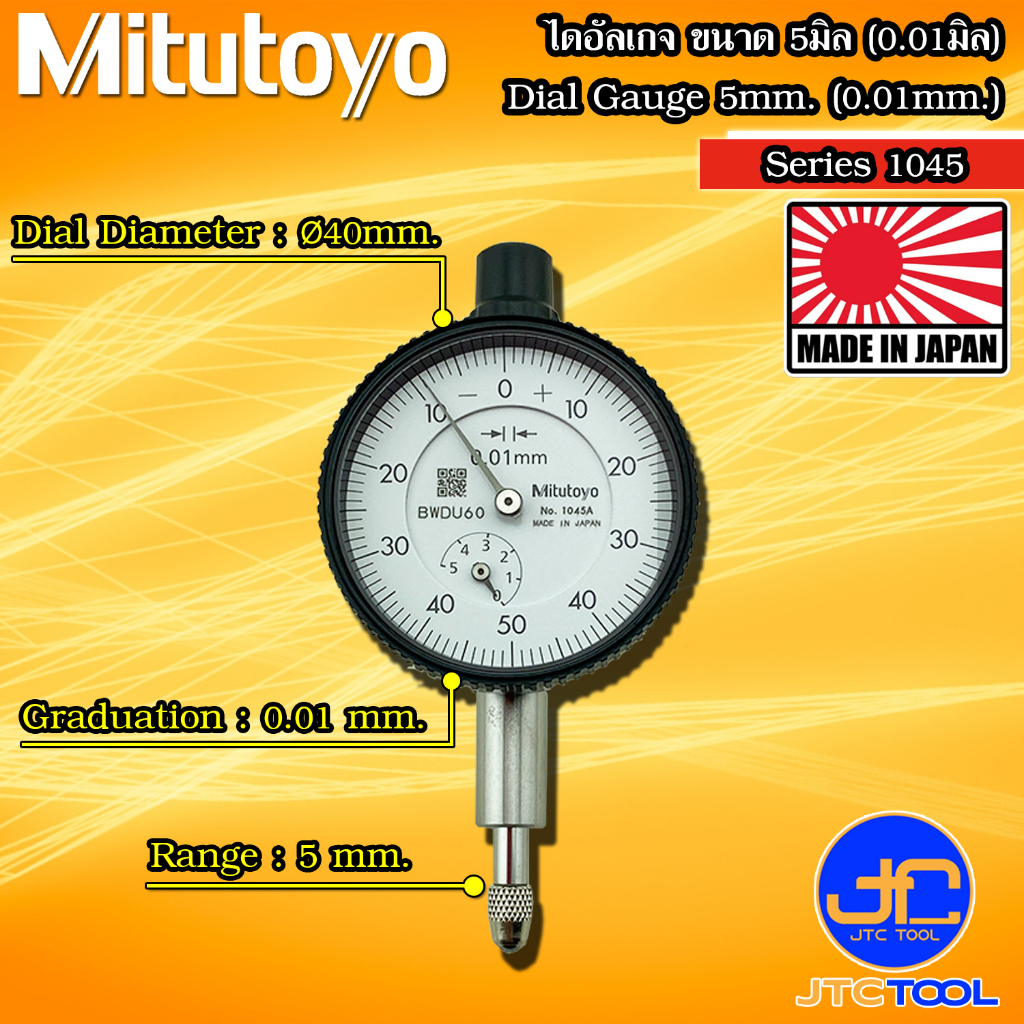 Mitutoyo ไดอัลเกจตัวเล็ก ขนาด 0-5มิล ความละเอียด 0.01มิล รุ่น 1045A และ 1045AB - Small Dial ...