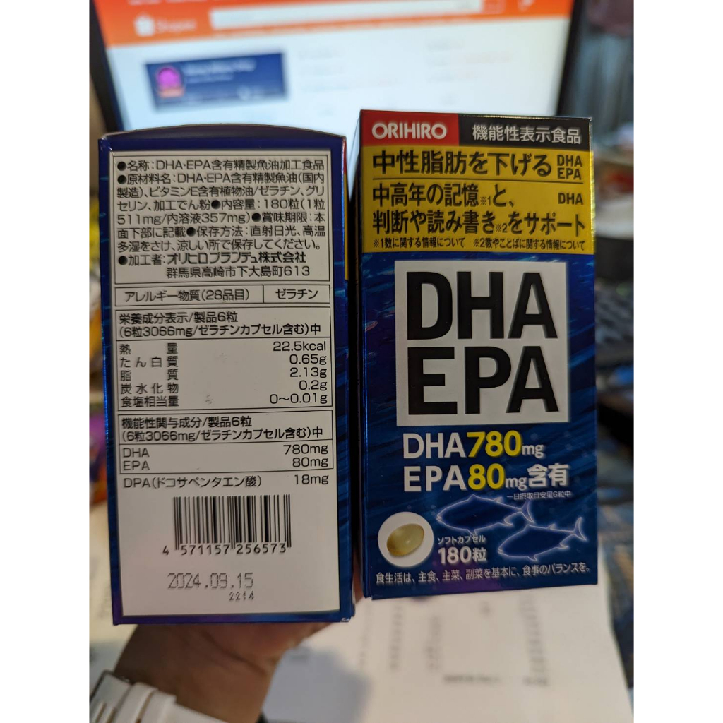 Orihiro DHA, EPA 180 เม็ด อาหารเสริมน้ำมันปลาสกัดจากปลาทะเลน้ำลึก | Shopee Thailand