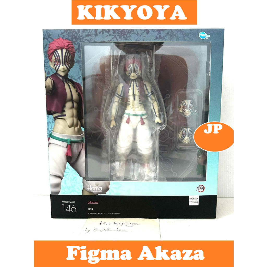 figma Demon Slayer: Kimetsu no Yaiba Akaza LOT JP NEW | Shopee Thailand