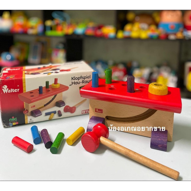 Walter klopp spiel hau raus (งานไม้พรีเมี่ยม) | Shopee Thailand