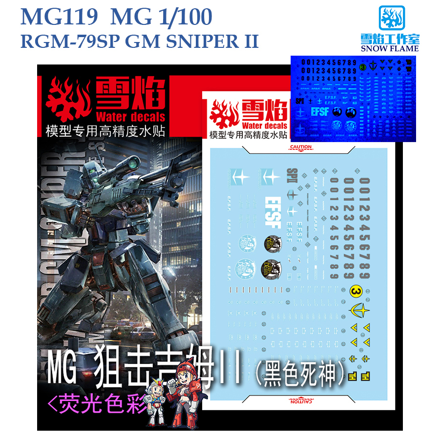 ดีคอลน้ำ [SNOW] MG 119 s RGM-79SP GM SNP II MG 1/100 WATER DECAL SMG119 ...