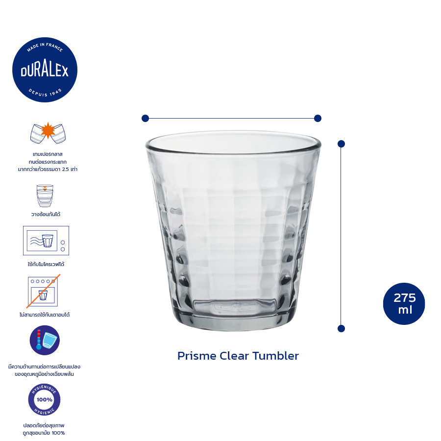 Duralex Prisme แก้วน้ำสั้น-สูง วิสกี้ กาแฟ | Shopee Thailand