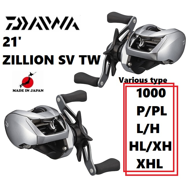 Daiwa 21 ZILLION SV TW ขวา/ซ้าย ต่างๆ 1000/P/PL/L/H/HL/XH/XHL/ 【ส่งตรงจากญี่ปุ่น】【ผลิตในญี่ปุ่น ...