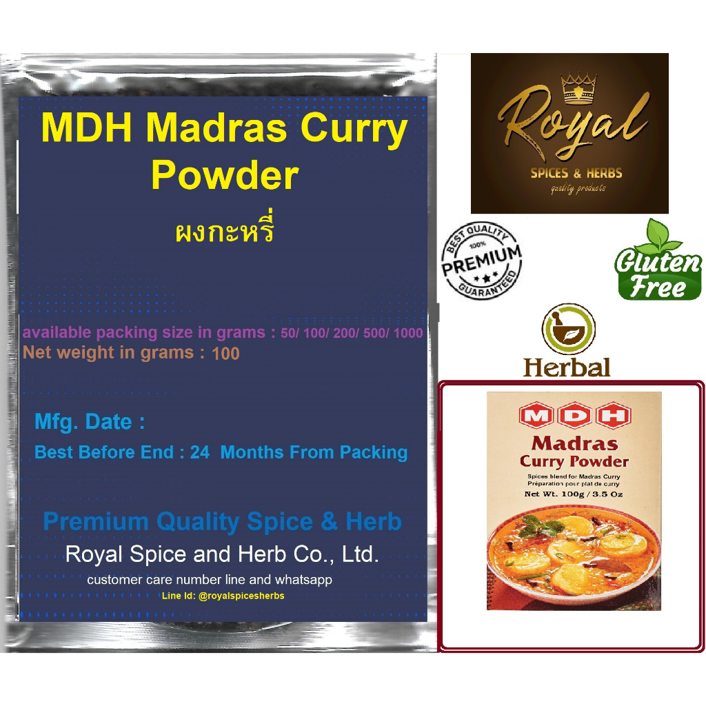 MDH Curry Powder, 100 grams | Shopee Thailand